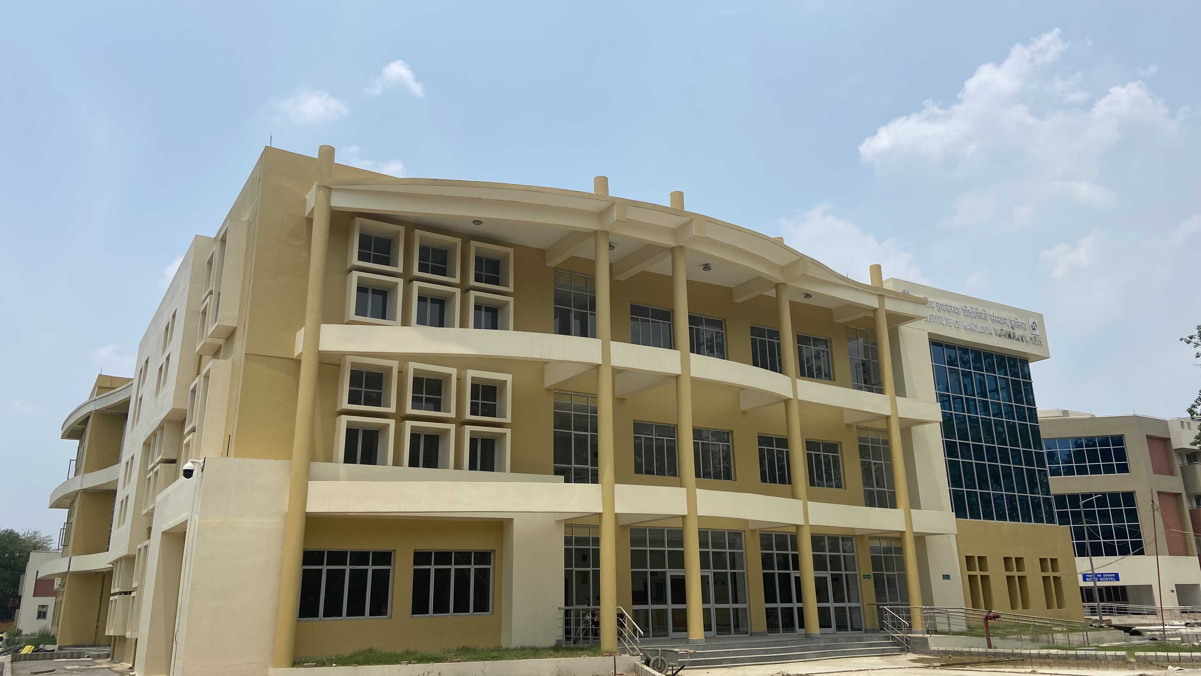 Indian Institutes of Handloom Technology - Fulia