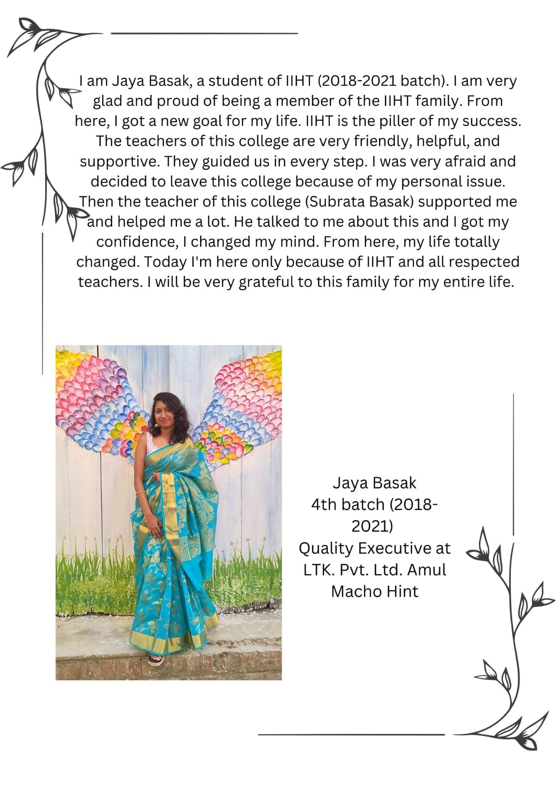 Indian Institutes of Handloom Technology - Fulia