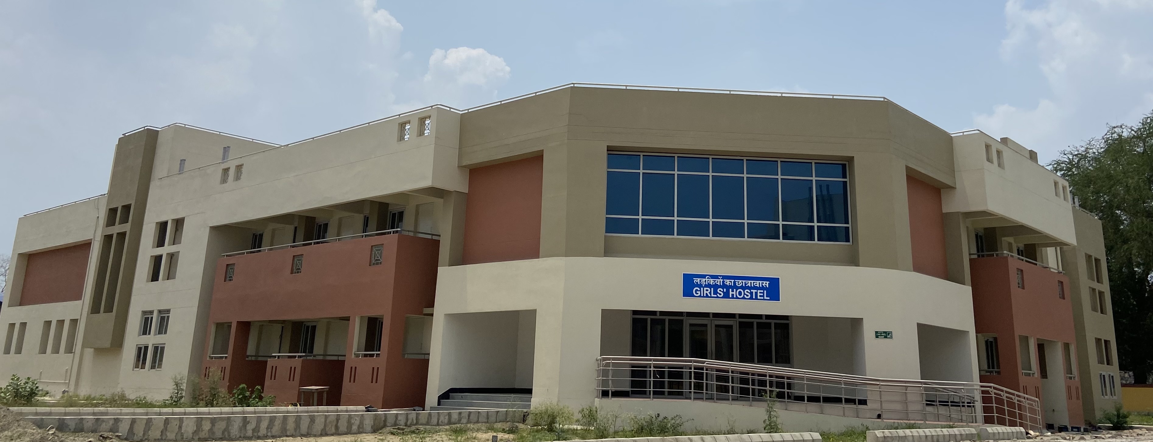 Indian Institutes of Handloom Technology - Fulia